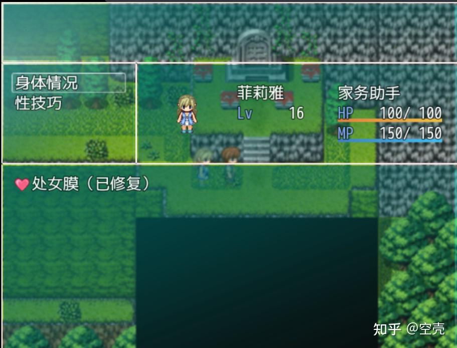 如何评价RPG游戏《NTRPG2》？ - 知乎