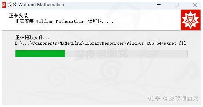 Mathematica下载安装教程（附安装包）2025最新版（Mathematica 14） - 知乎
