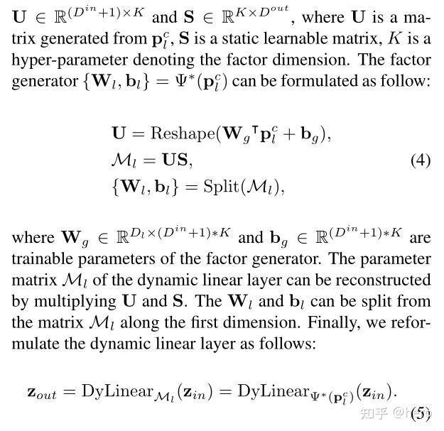 cvpr2022 ：Shifting More Attention to Visual Backbone: QRNet - 知乎