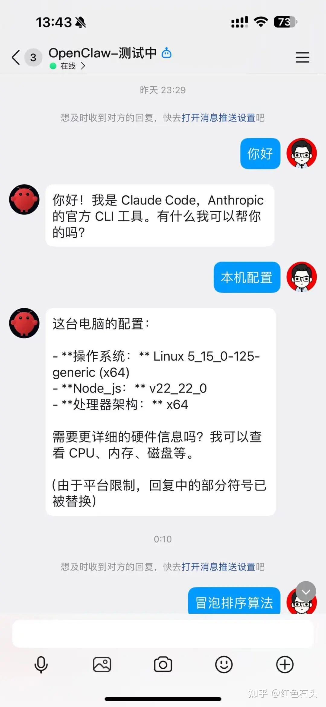 1 分钟部署 OpenClaw + QQ，国内最爽的一键启动！ - 知乎