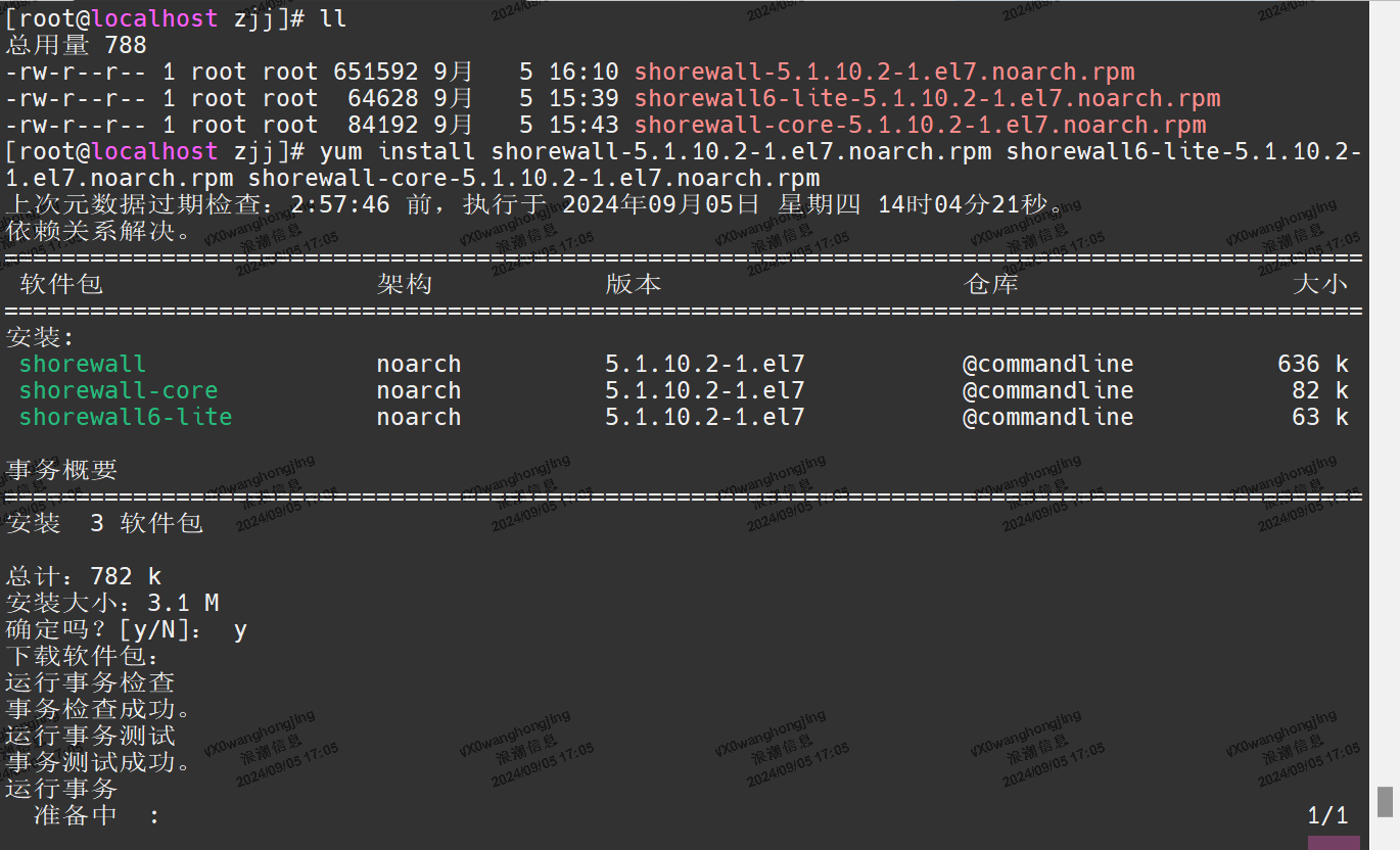 轻量化配置IPV6防火墙--shorewall6-lite在KOS操作系统配置教程 - 知乎