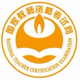教师资格证 - 知乎