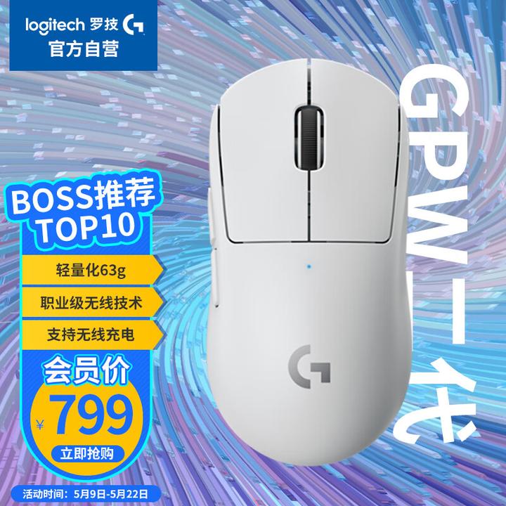 准备入手罗技 gpw 二代，可以说说有哪些优缺点吗？ - 知乎