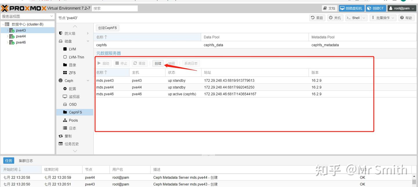 Pve+Ceph超融合HA高可用系统安装 - 知乎