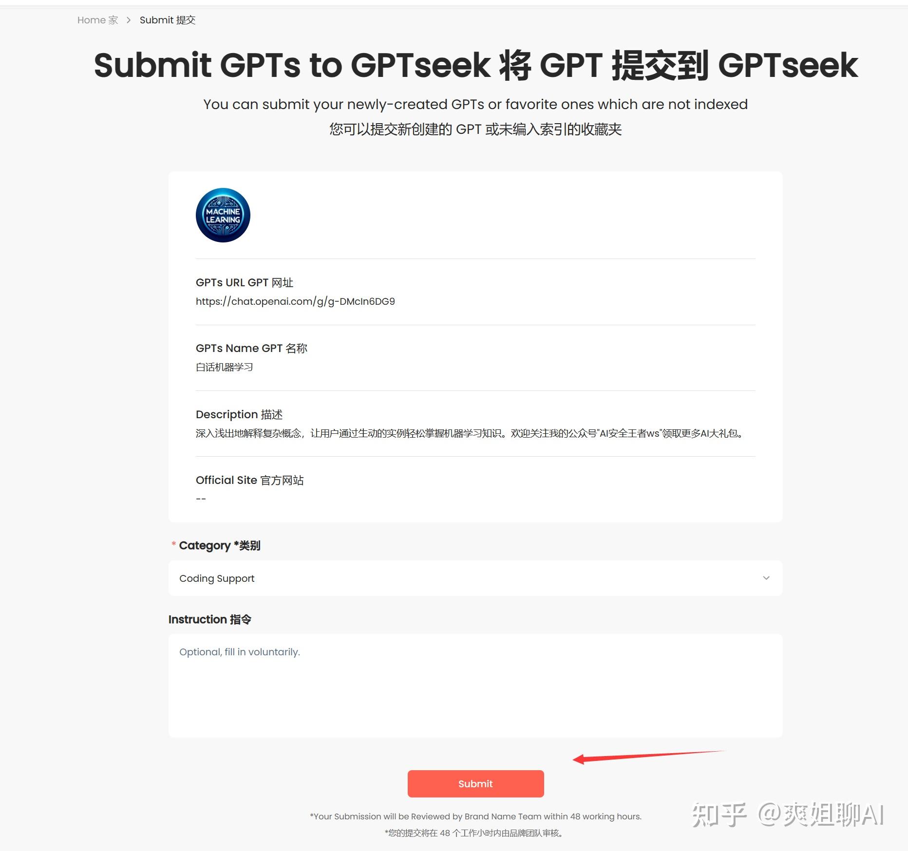 有哪些值得推荐的 GPTs 应用？ - 知乎