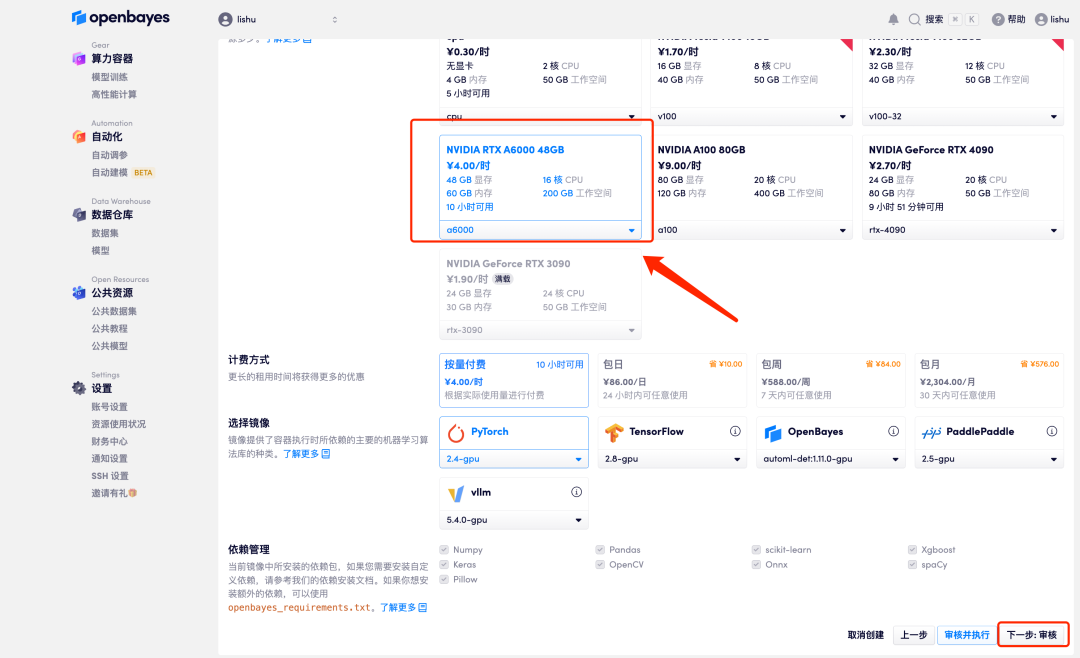 抢先体验Demo！基因组基础模型Evo登Science封面，实现从分子到基因组尺度的预测与生成 - 知乎