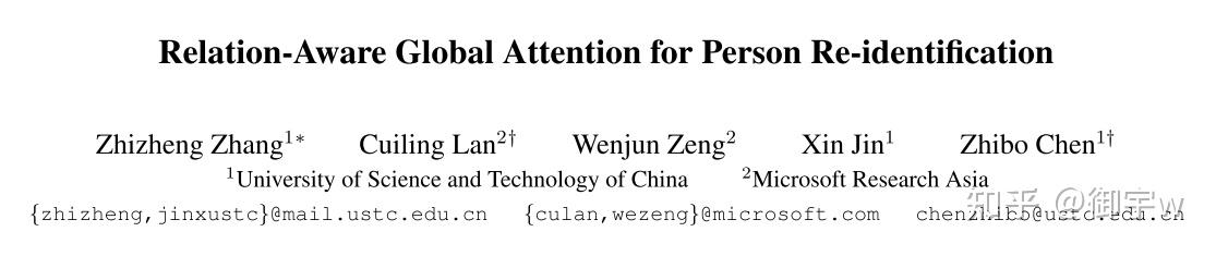 (即插即用模块-Attention部分) 三十二、(CVPR 2020) RGA 关系感知全局注意力 - 知乎