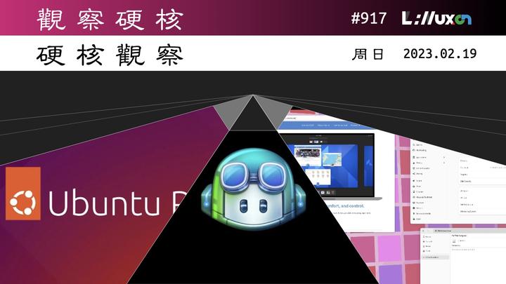 硬核观察 #917 无法从 Ubuntu Linux 中消除 Ubuntu Pro 的广告 - 知乎