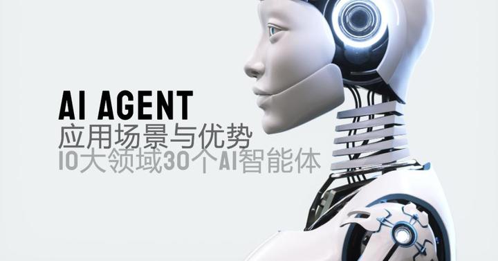 一个不是很长的综述：AI-Agent，Language Agent（语言代理，智能体）下一代语言大模型的发展 - 知乎