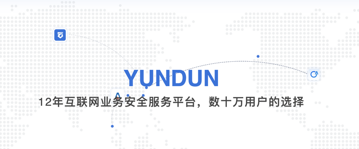 YUNDUN SDK安全加速如何接入？ - 知乎