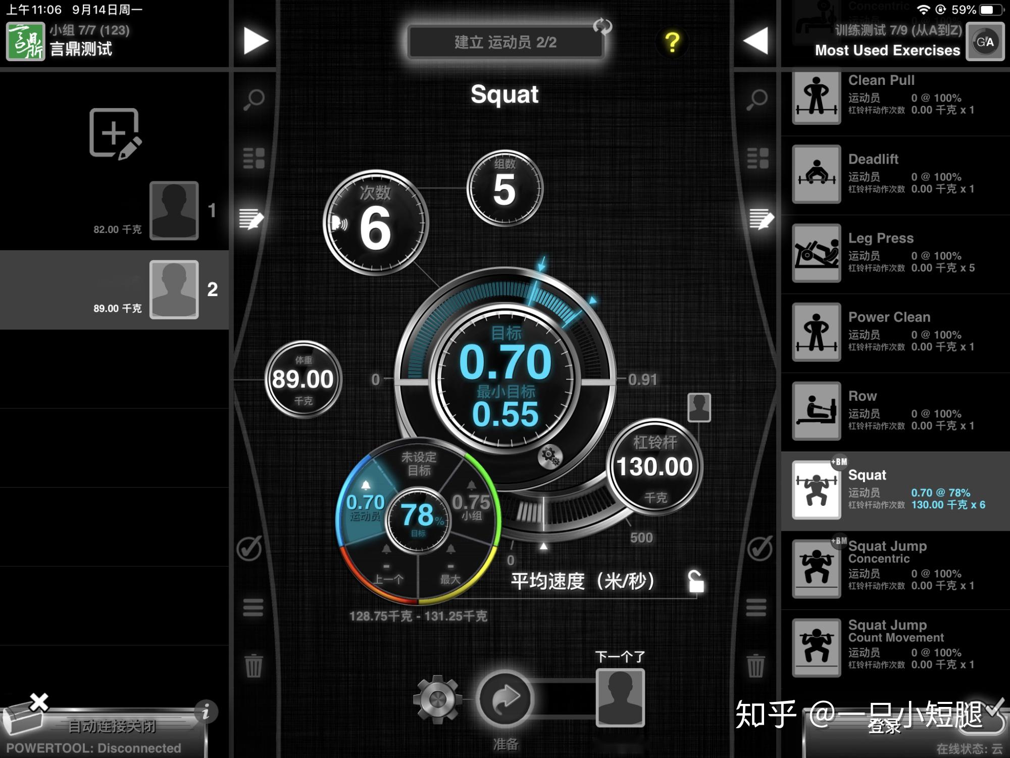 功率测试系统 GymAware，如何充分利用到体能训练当中？ - 知乎