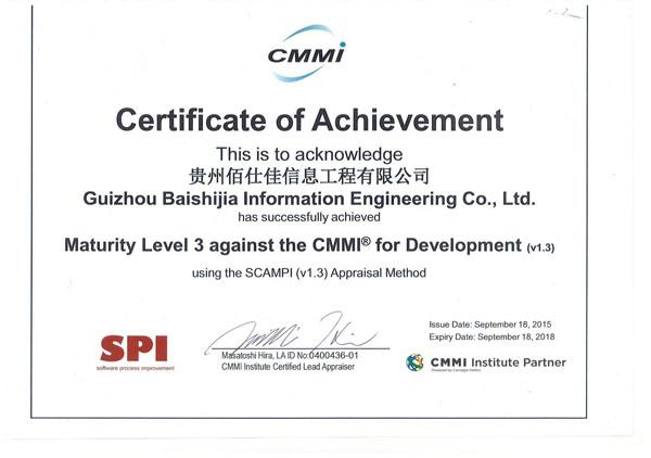 CMMI的等级如何划分？ - 知乎