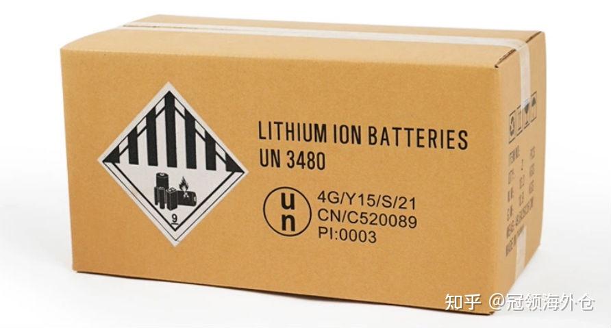国际物流中常见的UN箱是什么？ - 知乎