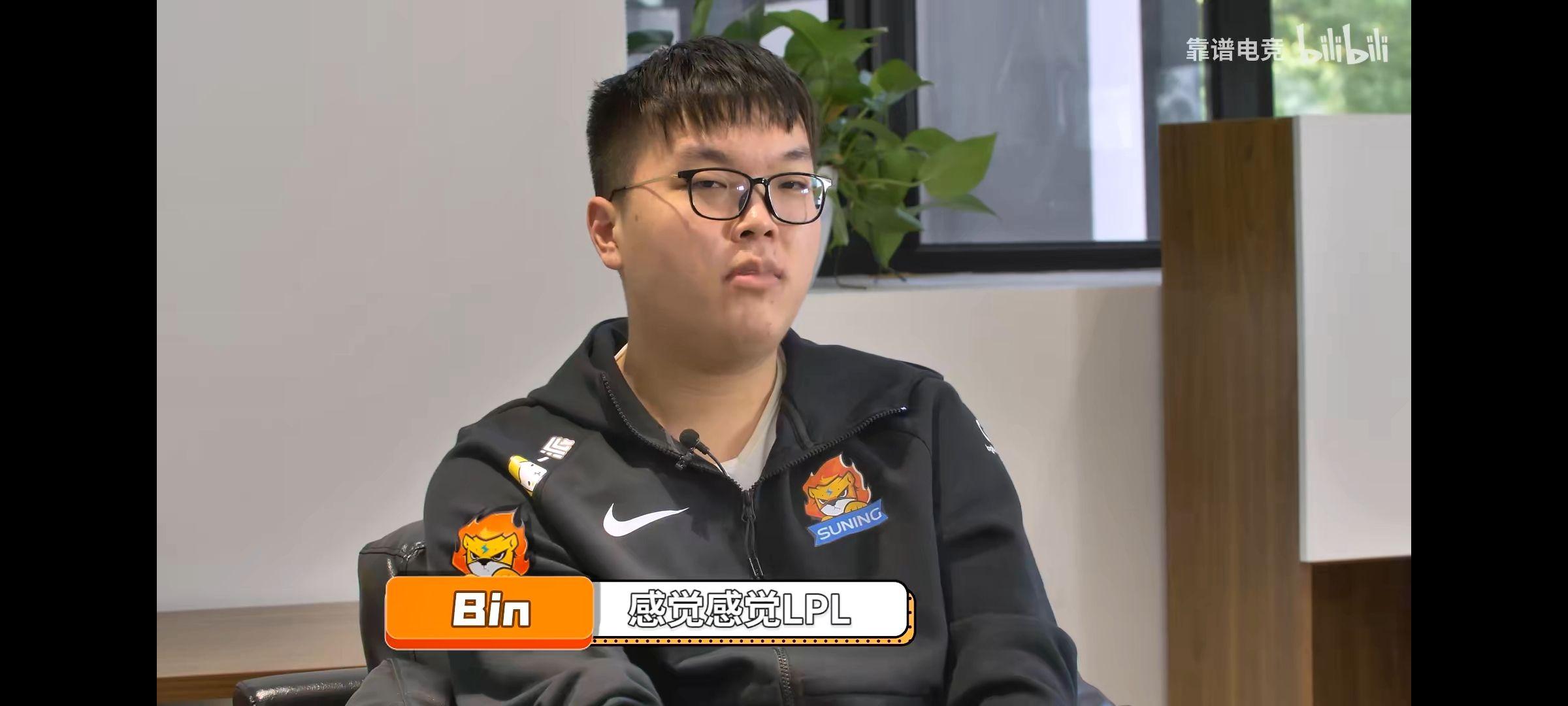 如何评价 SN 战队上单选手 Bin？ - 知乎