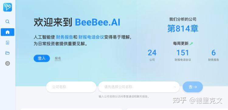 有哪些好用的AI工具？ - 知乎