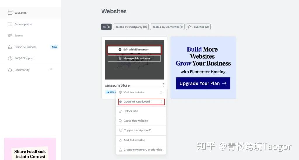 使用Elementor WordPress Hosting搭建独立站完整教程 - 知乎