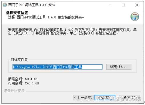 NSIS制作安装包笔记（一）：NSIS介绍、使用NSIS默认向导脚本制作Windows安装包 - 知乎