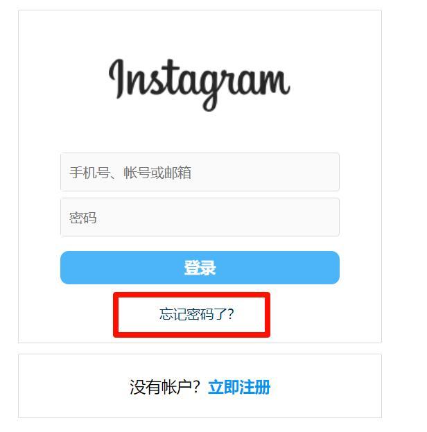 IG登录不了？6招教你解决Instagram无法登录的问题！ - 知乎