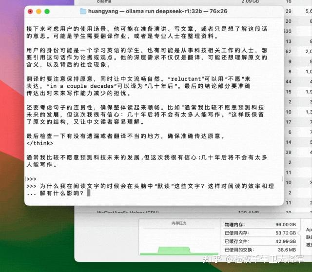 【教程】怎么在Mac（以及iPhone）本地跑DeepSeek R1？ - 知乎