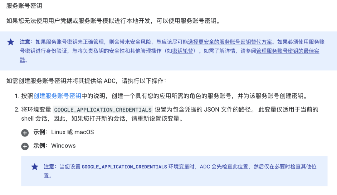 AI实践之路：详解Gemini Pro API在Google Colab和本地Python中的应用策略 - 知乎