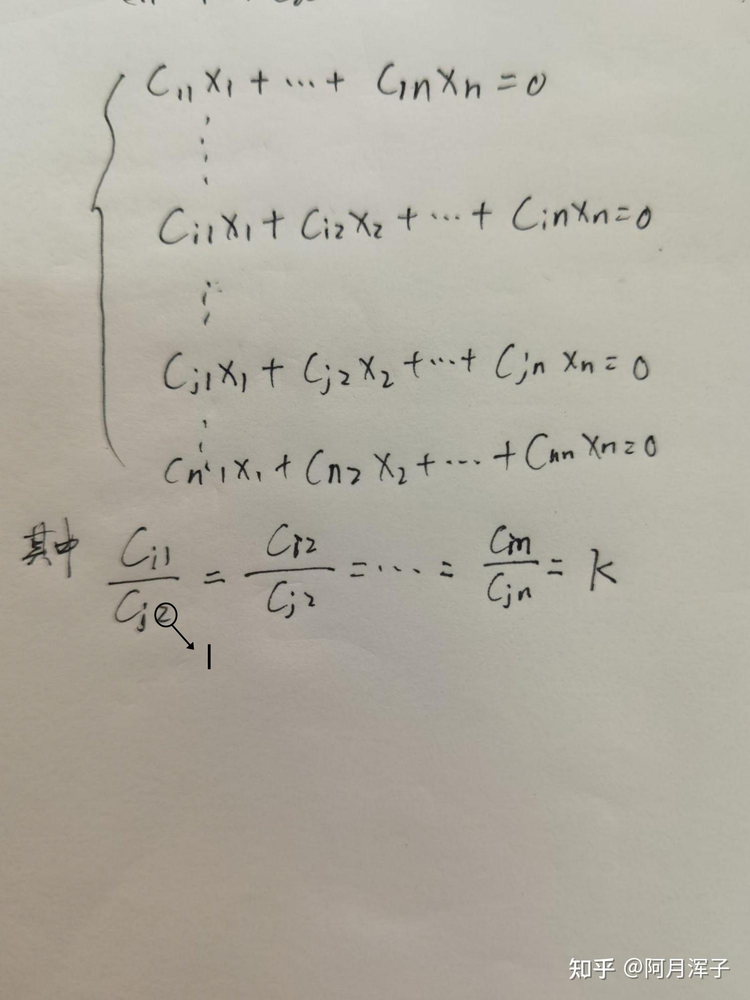 为什么齐次线性方程组存在非零解,它的系数行列式一定为零? 知乎