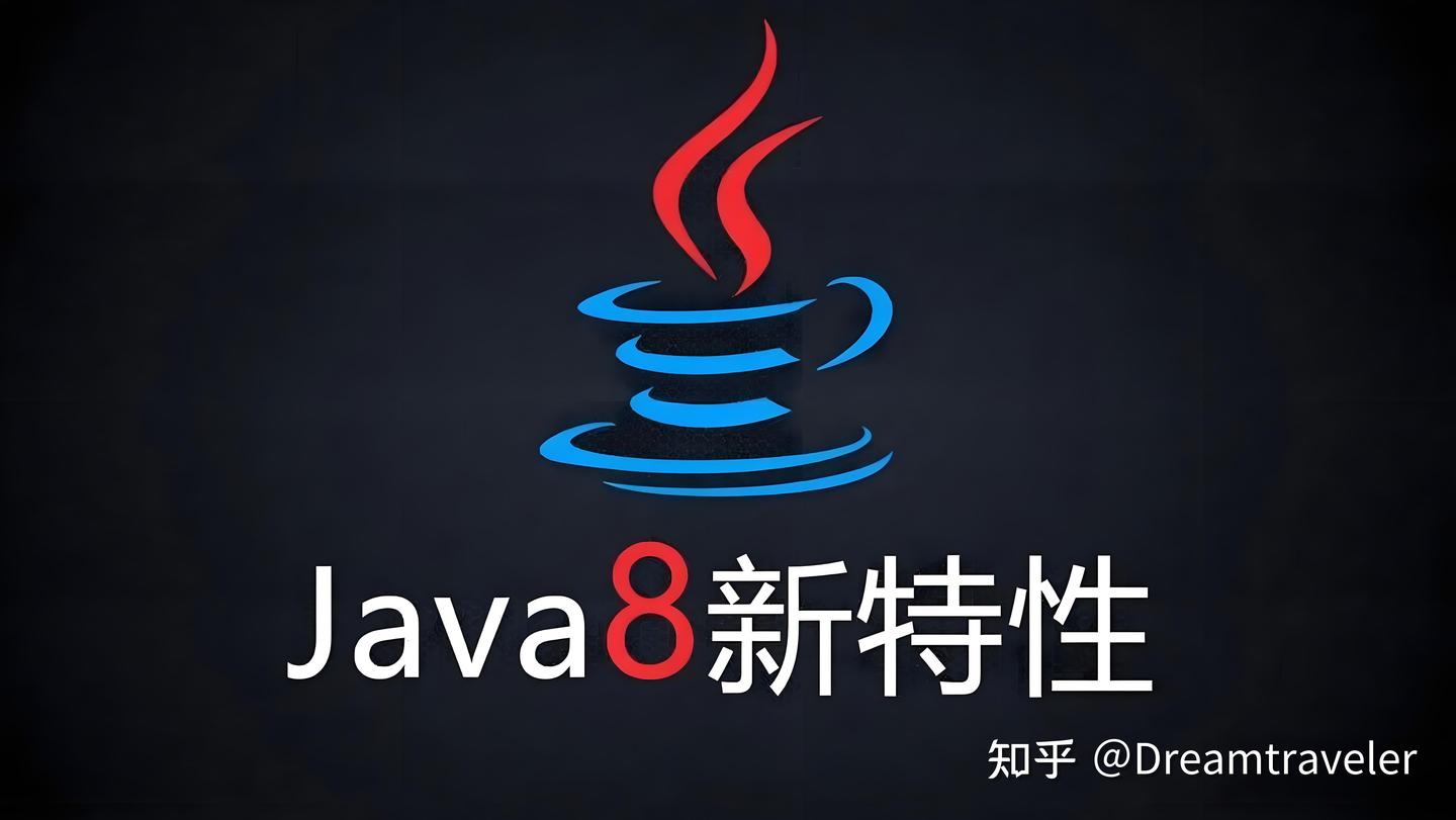 Java学习十一—Java8特性之Stream流 - 知乎