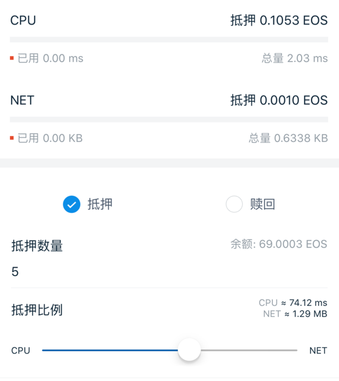 Newbie教程系列：EOS系统资源-RAM/NET/CPU - 知乎