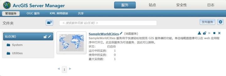GIS Experience （七）：ArcGIS Server 动态图层发布调用图解 - 知乎