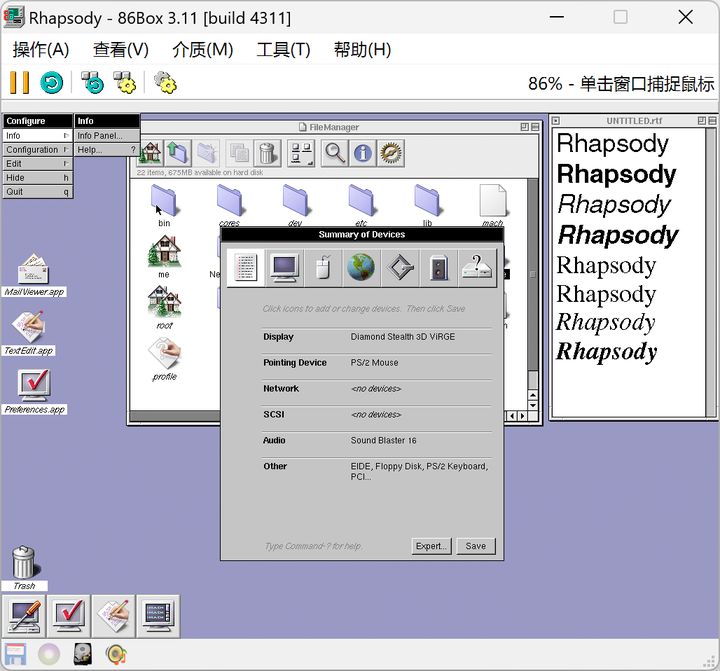 把 Rhapsody x86 安装在 86Box 上 - 知乎