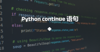 07 Python continue 语句 - 知乎