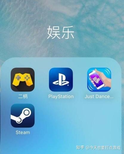 PlayStation PS App如何下载/登录 - 知乎