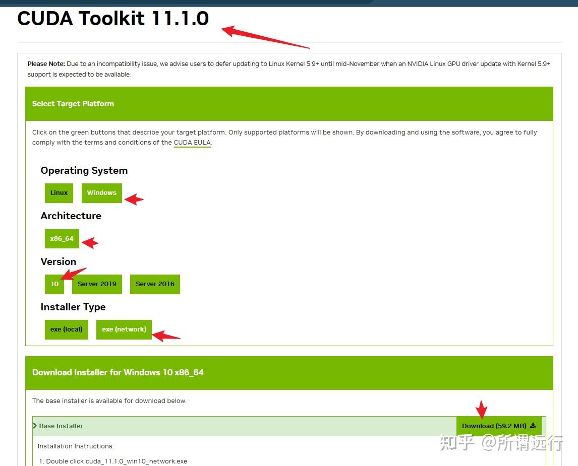 解决安装pytorch和安装cuda11.1 - 知乎