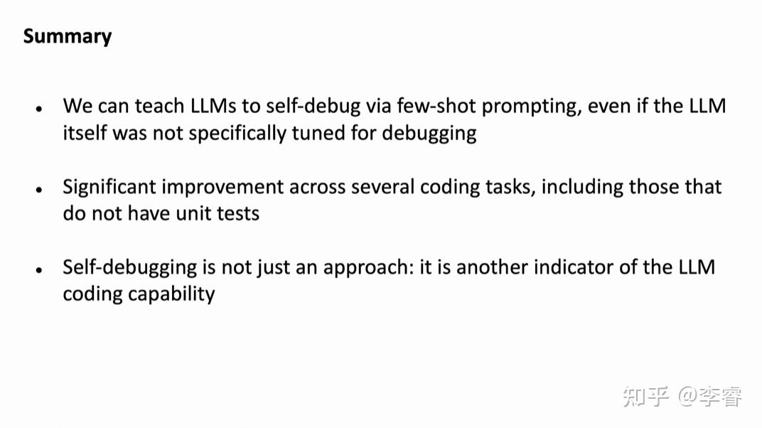 Teaching Large Language Models to Self-Debug - 知乎