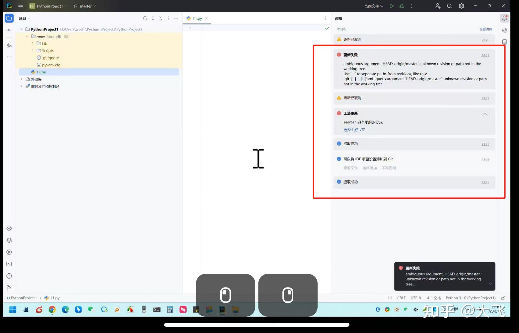 【分享】【计算机编程】【Vs Code Pycharm Gitcode Gitee Git共享协作代码仓库】入门操作 - 知乎