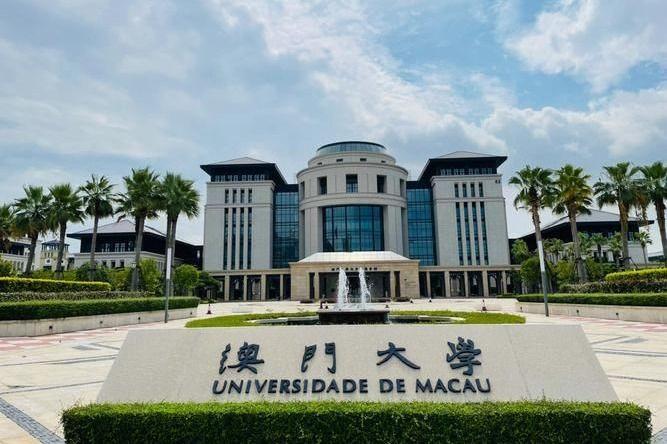 澳门大学2023/2024学年联合培养博士研究生 - 知乎