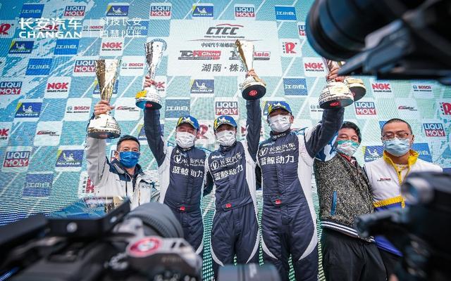 CTCC株洲站：长安汽车蓝鲸车队再获双冠 NGCC杯第6回合独揽前三！ - 知乎