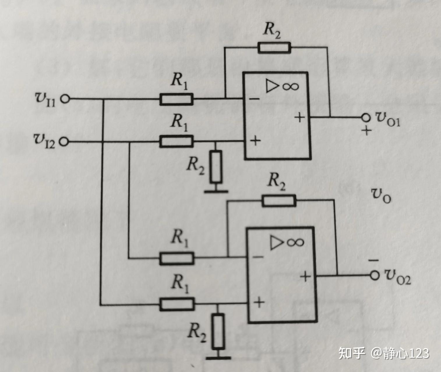 怎么用用两个集成运算放大器设计一个电路要求U0=2(ui1-ui2)？ - 知乎