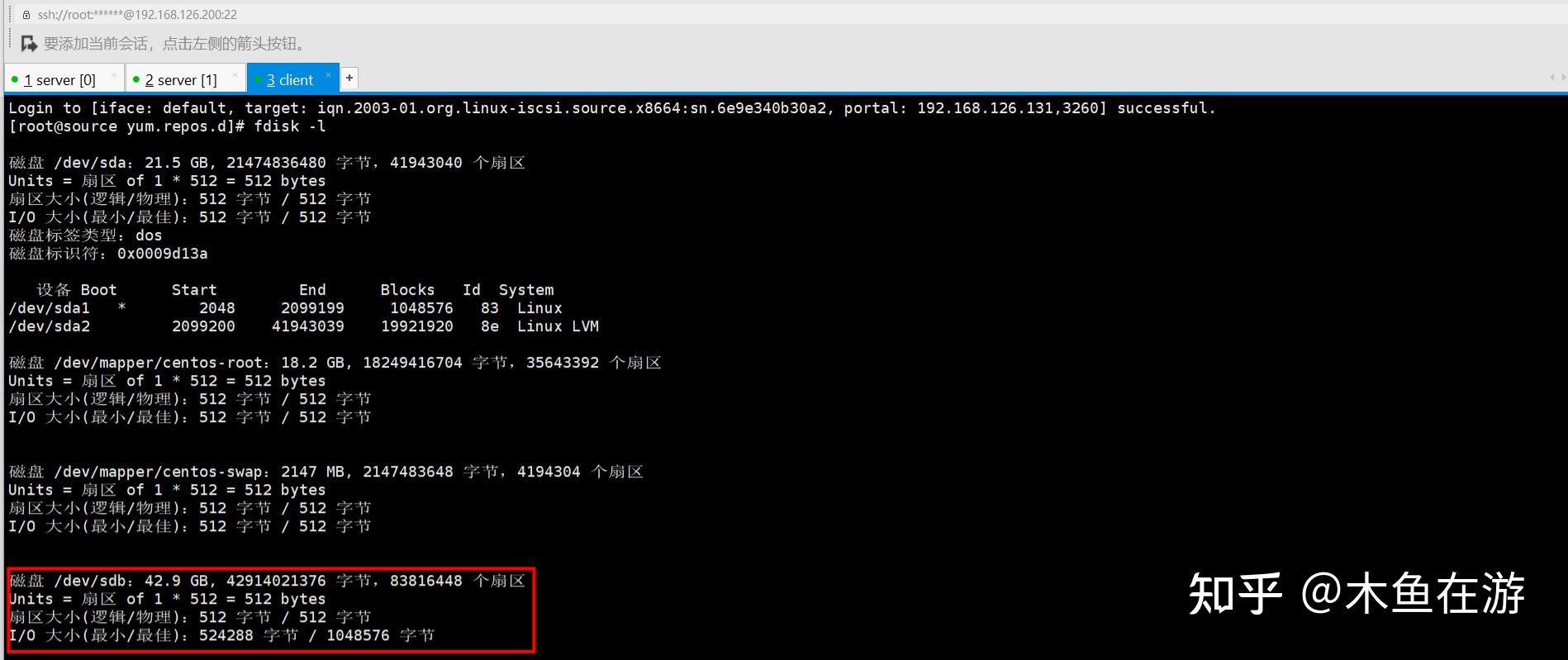 Windows 下使用 ISCSI 存储有什么优缺点？ - 知乎