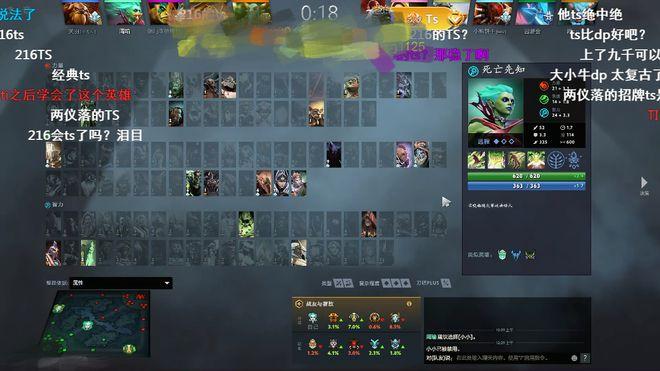 Dota2：Zhou神终于打上9000分，31岁依旧能保持国服水准 - 知乎