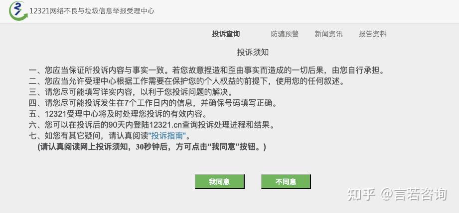 1065/1068/1069开头的催收短信，可以这样解决！ - 知乎
