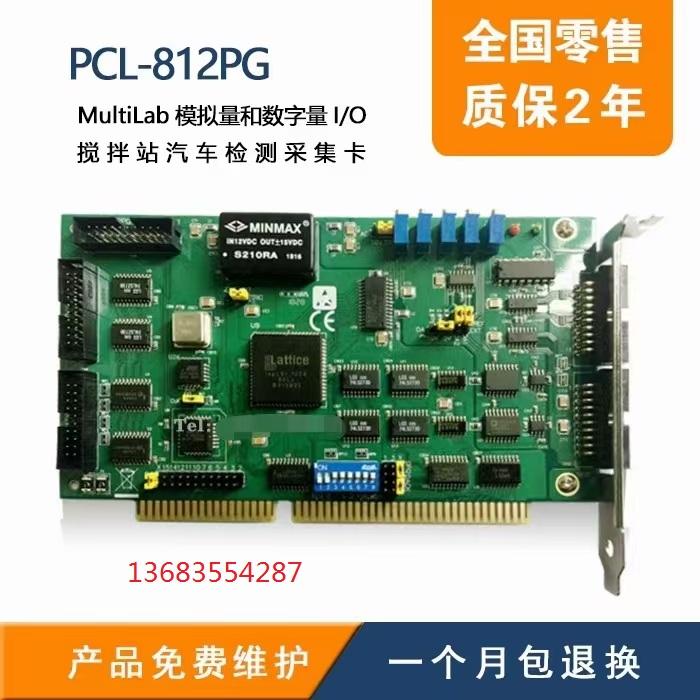 汽车零件的检测设备一般用卡、PCL-725、PCL-812、PCI-1761 - 知乎