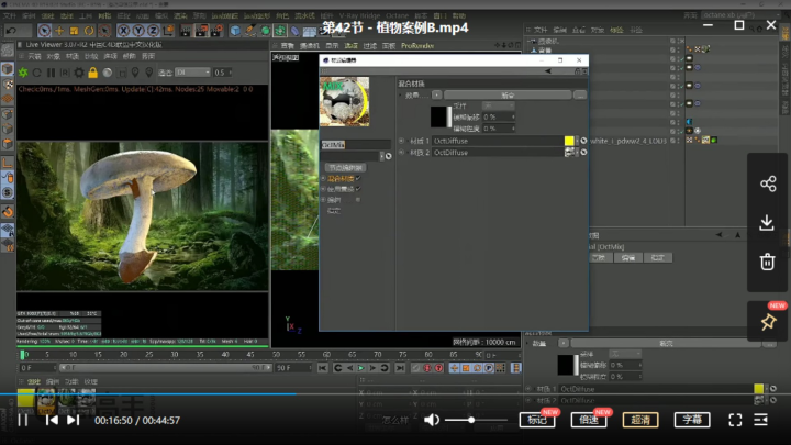 【设计上新】Octane TVart OC高级渲染训练营—三维丨C4D丨中级进阶 - 知乎