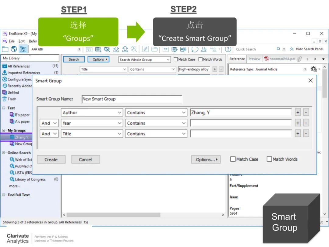 小白必看的一份Endnote X9教程，超详细！ - 知乎