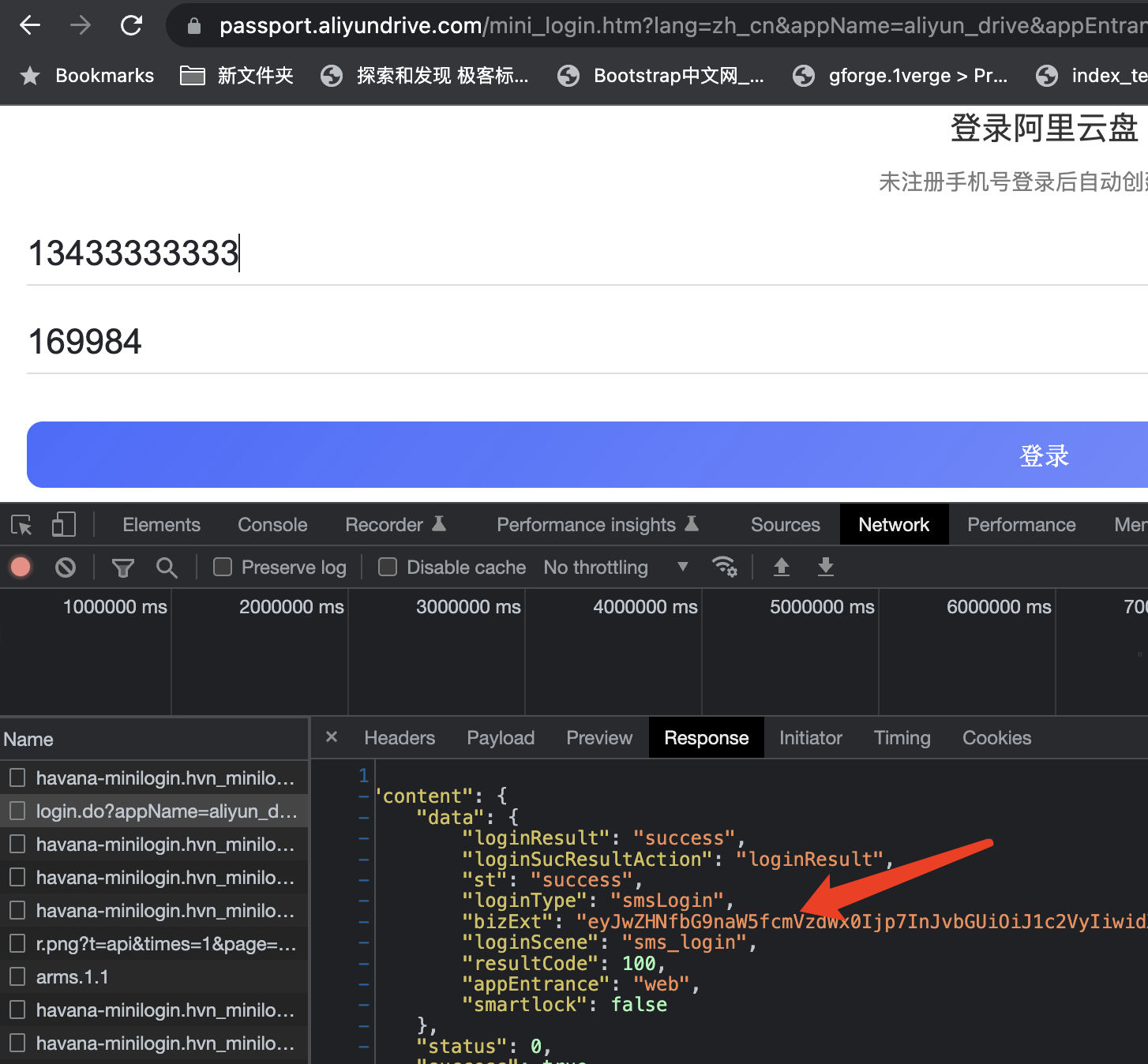 如果利用Alist搭建本地影音系统挂载阿里云盘为本地？ - 知乎