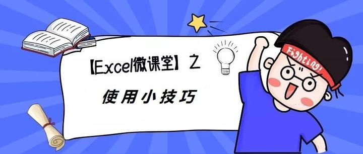 Excel中rand函数的用法 知乎 