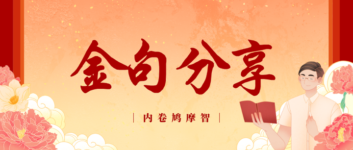 原则性与灵活性、实践 实干的重要性 知乎
