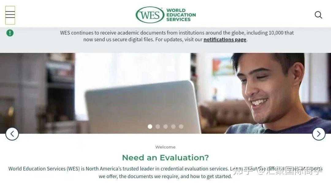 WES认证有用吗？ - 知乎