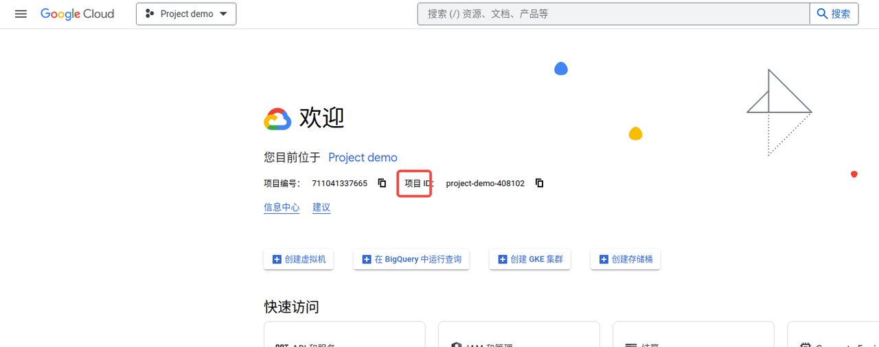 Google Gemini API使用示例 - 知乎