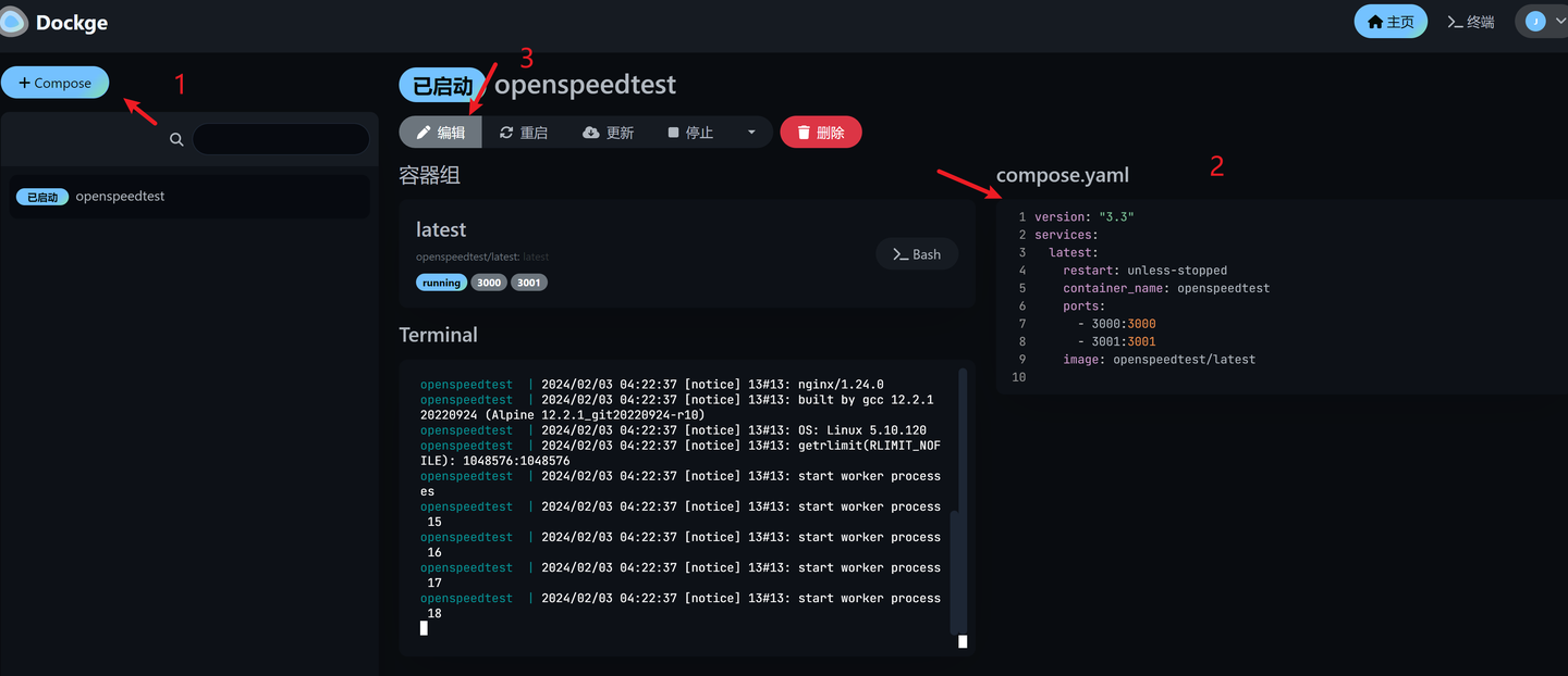 Dockge 让绿联 NAS 有完美 docker-compose 体验 - 知乎