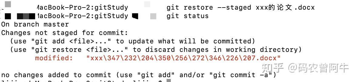 轻松学习git：git后悔药（满足日常开发中各种恢复） - 知乎